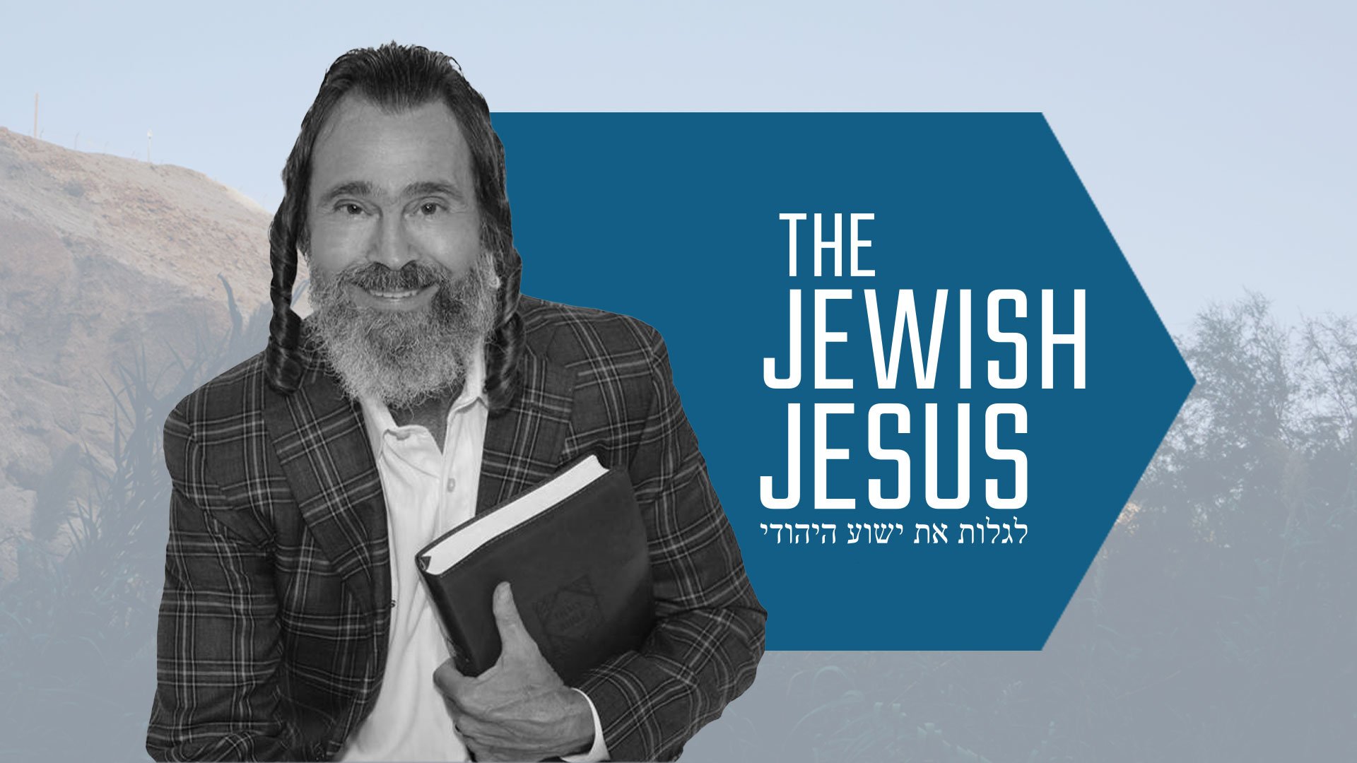 The Jewish Jesus | Daystar Television Network
